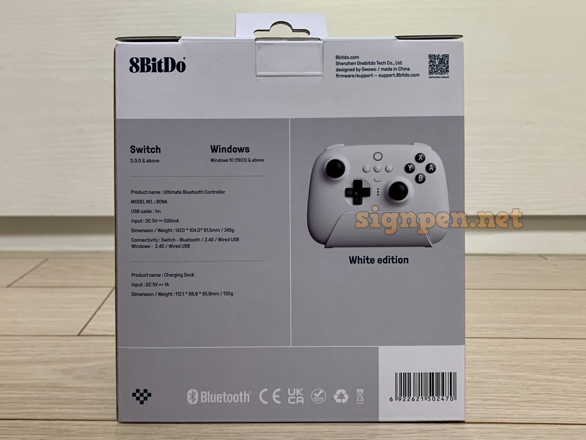 8BitDo 얼티메이트 블루투스 컨트롤러(닌텐도 스위치·윈도우) 개봉 및 리뷰 | 싸인펜의 Lifelog